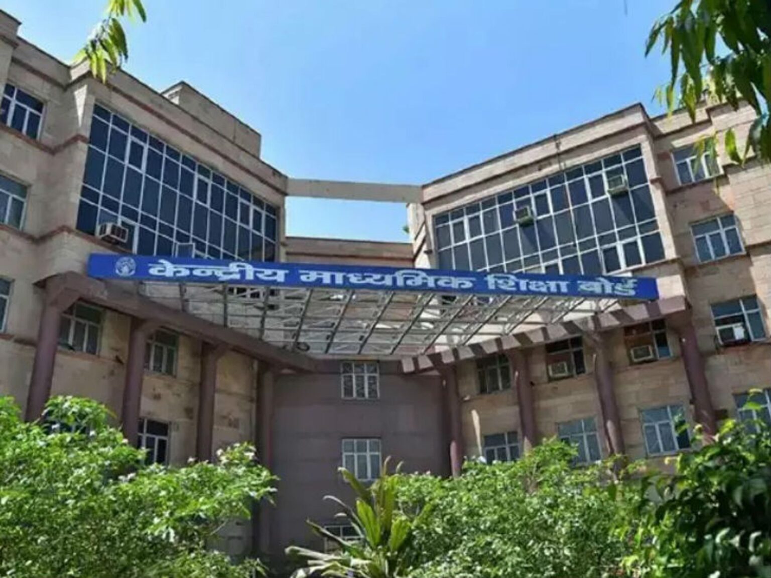 CBSE New Scheme: CBSE announced a new scheme for the 10th-12th board ...